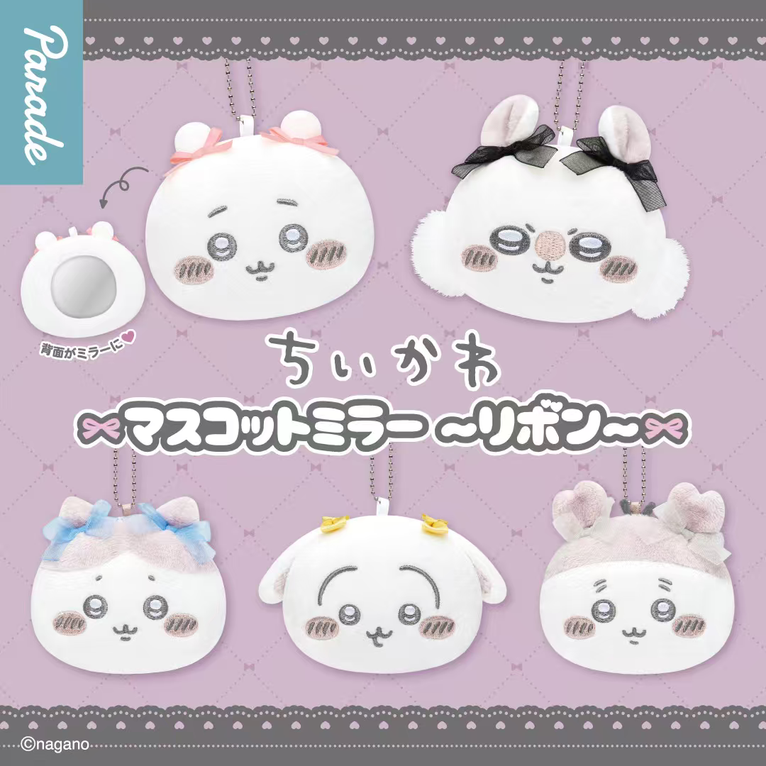Chiikawa Official Merch Australia | Plush, Gifts & More – MELRIDAI