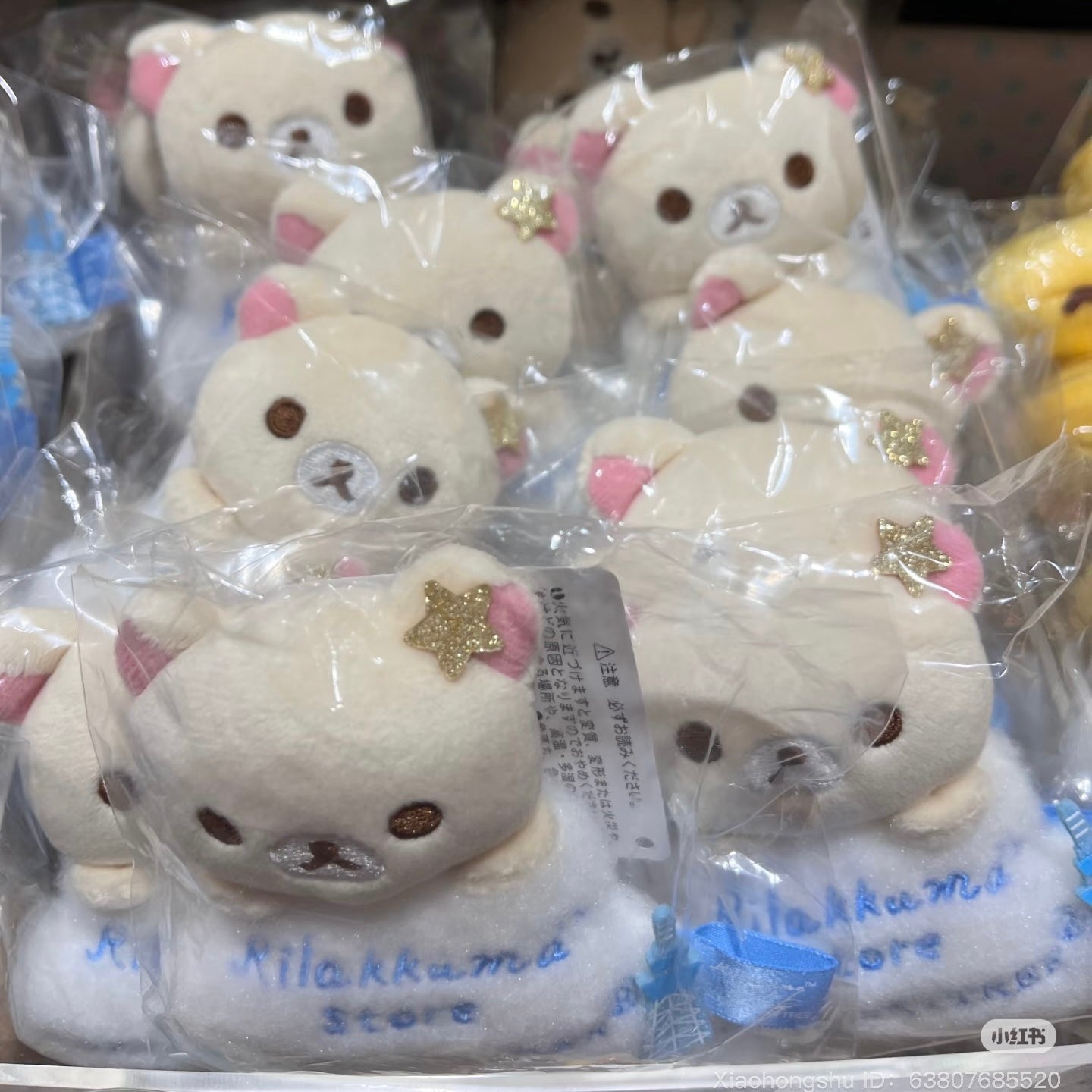 SAN-X | Rilakkuma x Tokyo SkyTree Korilakkuma Mini Plush Tenori Magnet ...