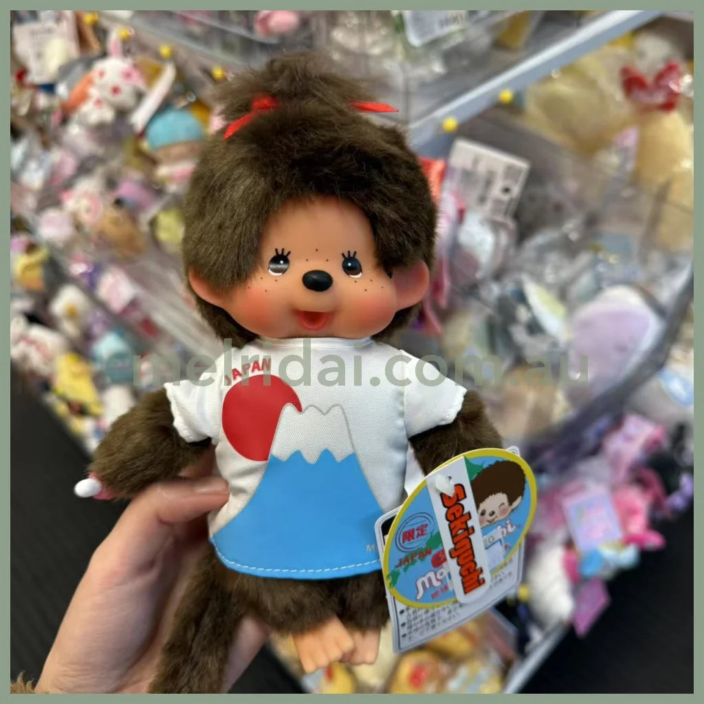 Monchhichi | Plush Toy Plush Doll 20cm Approx. (Mount Fuji) – MELRIDAI