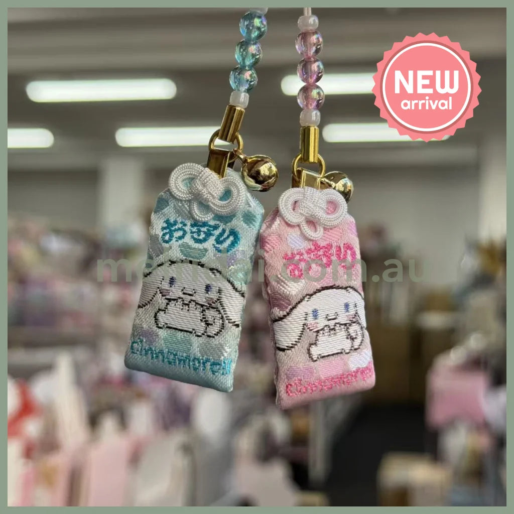 Sakae no Yashiro Shrine | Cinnamoroll Omamori Charm - Good Luck & Fort ...