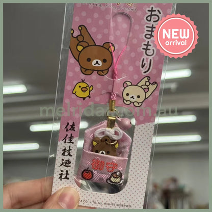 Sakae no Yashiro Shrine | Rilakkuma Omamori - Good Luck & Fortune ...