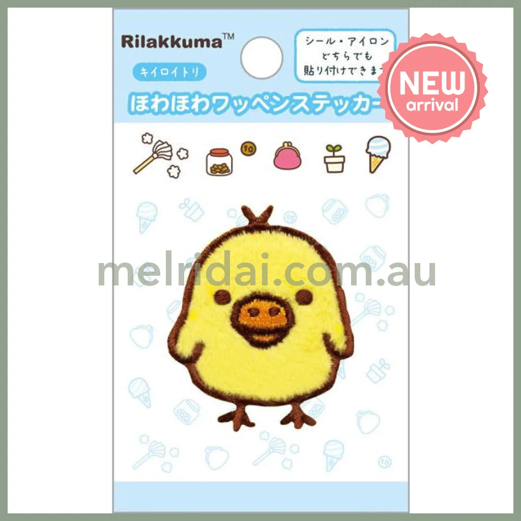 SAN-X | Rilakkuma Kiiroitori Howahowa Patch Sticker 97×57mm – MELRIDAI