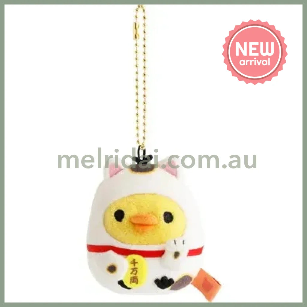 SAN-X | Rilakkuma Kiiroitori Maneki Neko Burasage Plush Strap Keychain ...